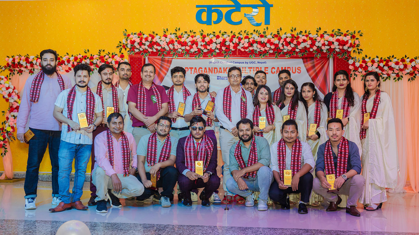 Saptagandaki Multiple Campus (SMC) – Study Hub Nepal